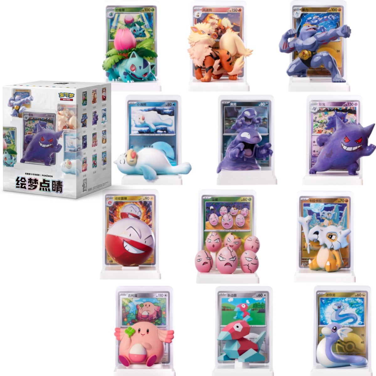 Chinese pokemon drawing fugure collection blind box